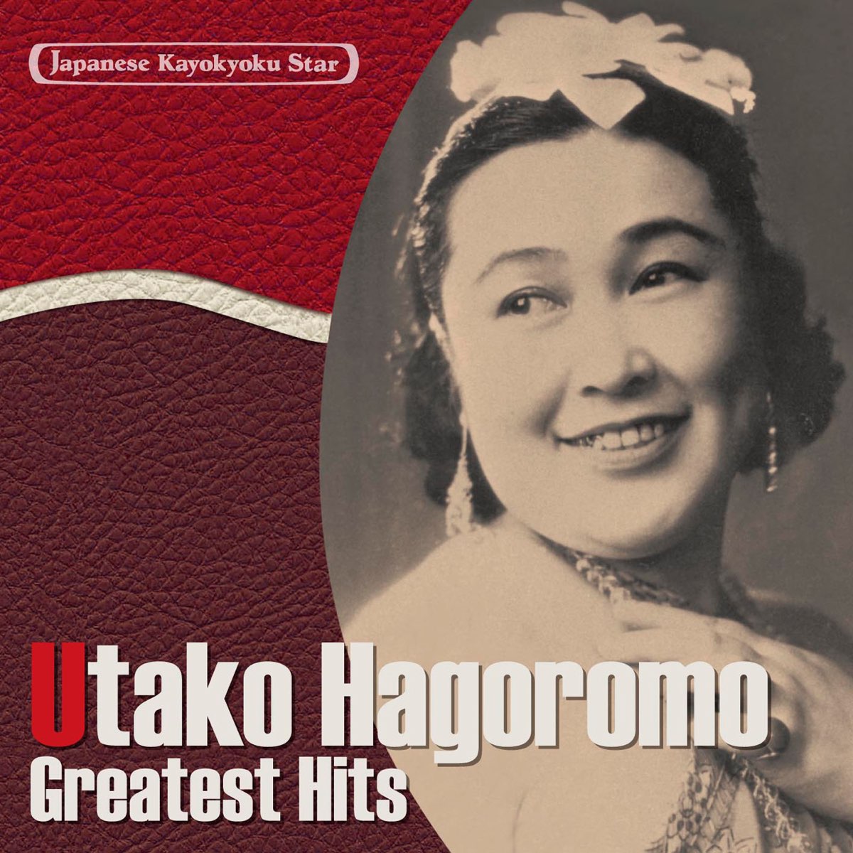 ‎Japanese Kayokyoku Star "Utako Hagoromo" Greatest Hits -Erokan Jidai ...