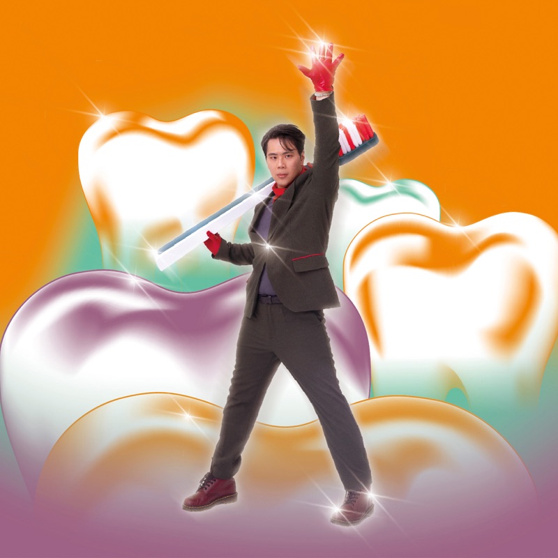How Are You - Danny Shao: Song Lyrics, Music Videos & Concerts