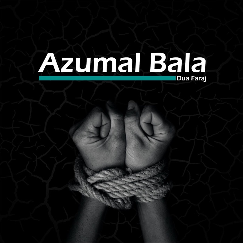 Azumal Bala Dua Faraj - Ali Fani: Song Lyrics, Music Videos & Concerts