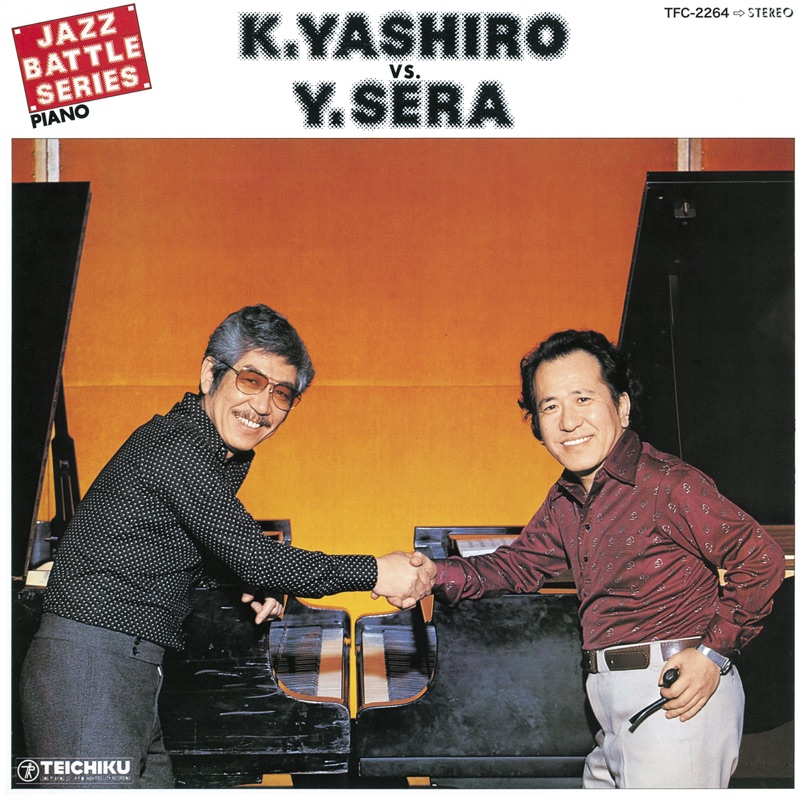 PENNIES FROM HEAVEN(ペニーズ・フロム・ヘヴン) - Yuzuru Sera, M. harada & Jimmy Takeuchi: Song Lyrics, Music ...