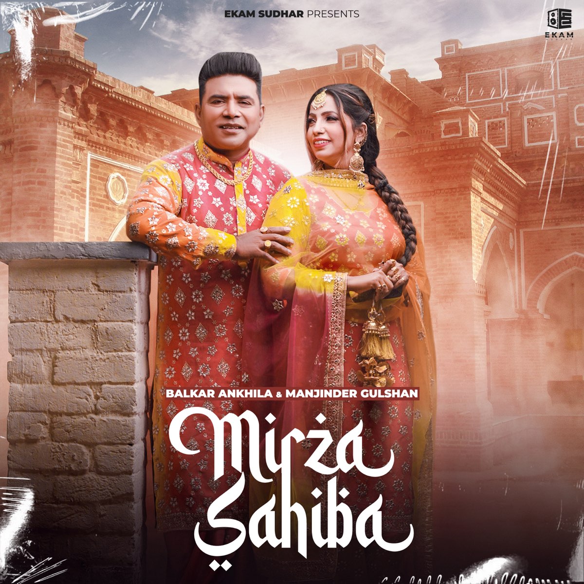 ‎Mirza Sahiba - Single - Album by Balkar Ankhila & Manjinder Gulshan ...
