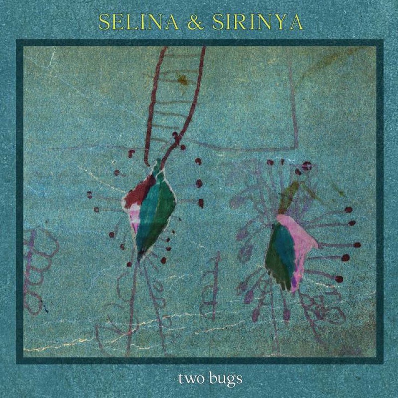 ใกล้ต้นไม้ - Selina and Sirinya: Song Lyrics, Music Videos & Concerts
