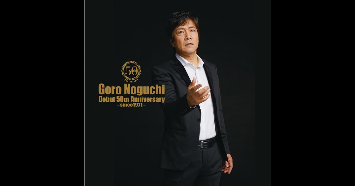 ‎Goro Noguchi Debut 50th Anniversary ~since1971~ - Album by Goro Noguchi - Apple Music