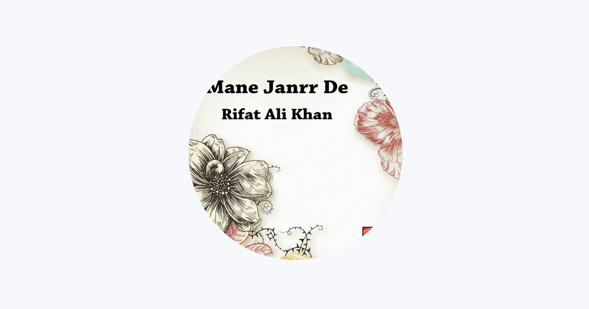 ‎Rifat Ali Khan – Apple Music