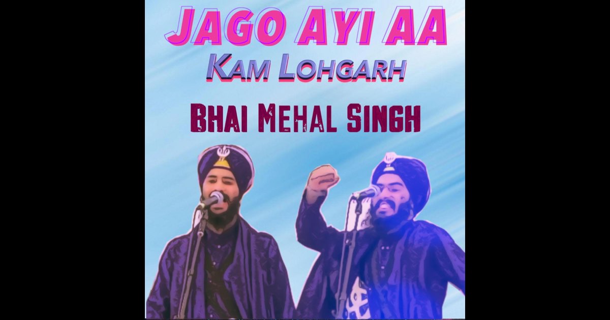 ‎Jago Ayi Aa (feat. Bhai Mehal Singh) - Single - Álbum de Kam Lohgarh ...