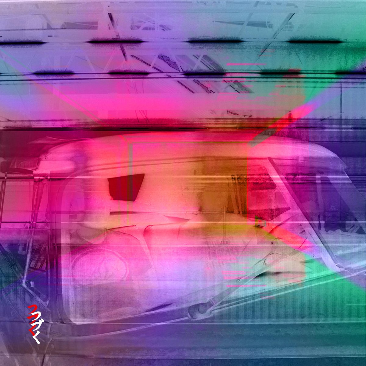 ‎OutRush (Original Video Game Soundtrack) - Album by Dilkadesh - Apple ...