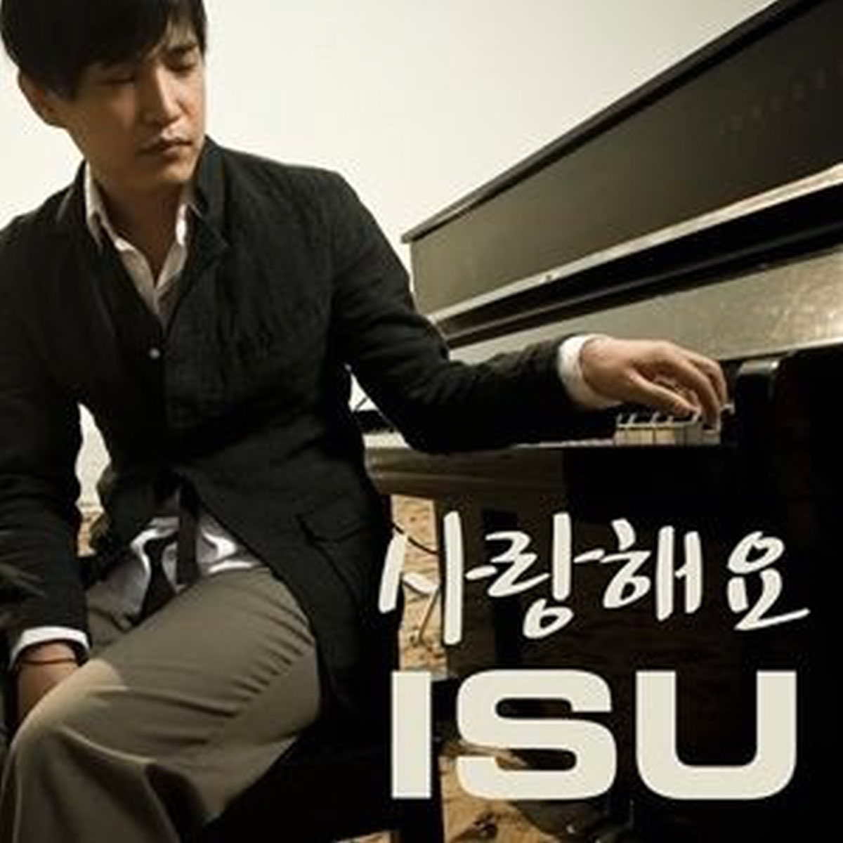 사랑해요 - EP》- ISU的专辑 - Apple Music