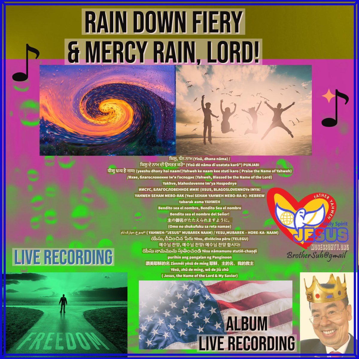 ‎Rain Down Fiery Mercy Rain, Lord - Album by Brothersuh@gmail - Apple Music