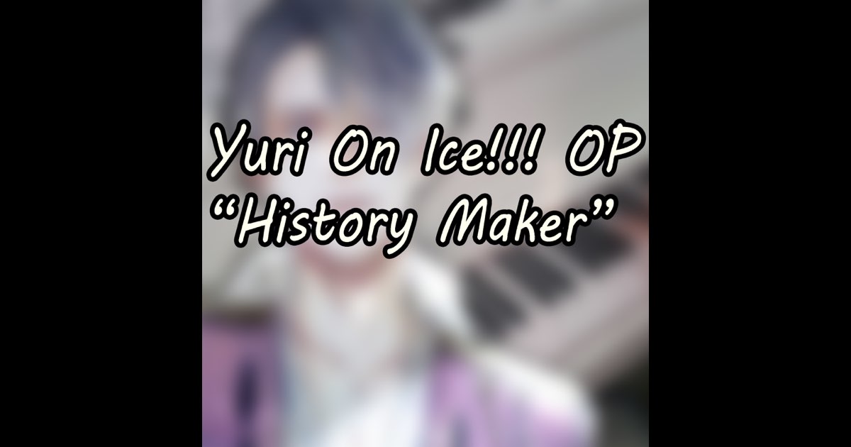 History Maker (Yuri on ICE!!! Opening) - Single” álbum de F.B. Piano ...