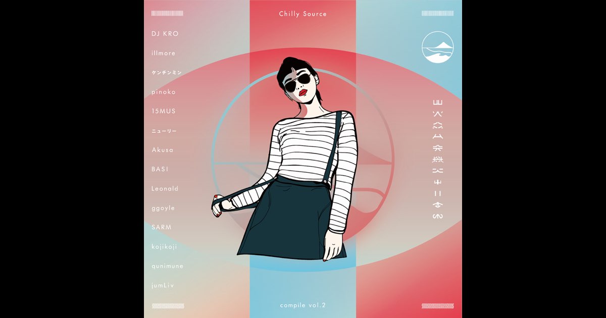 ‎Chilly Source Compile Vol.2 - Album by Various Artists - Apple Music