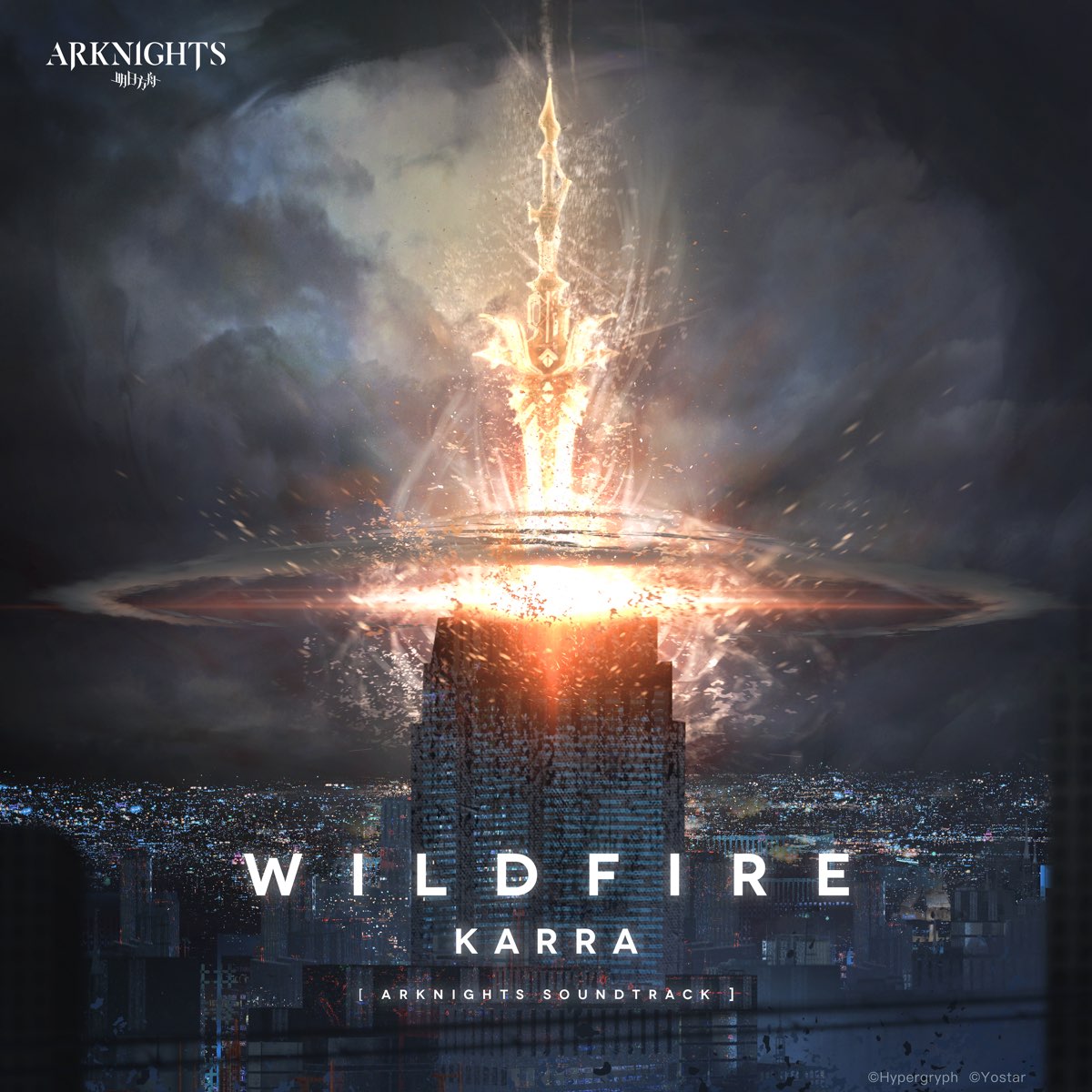 ‎Wildfire (Arknights Soundtrack) - Single - Album by KARRA - Apple Music