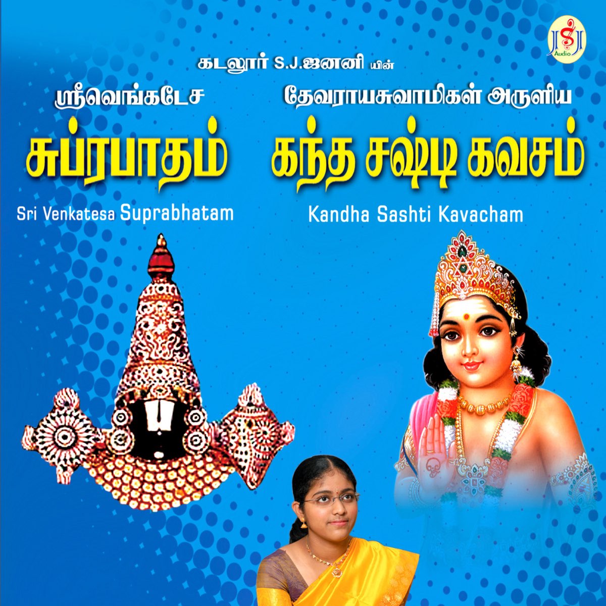 ‎Sri Venkatesa Suprabhatam & Kandha Sashti Kavacham - S. J. Jananiy의 앨범 ...