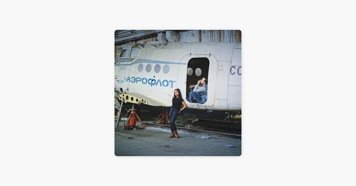 ‎Песня «Emotions (D. Evgenidze) [feat. Elene Mikiashvili]» — Giga ...