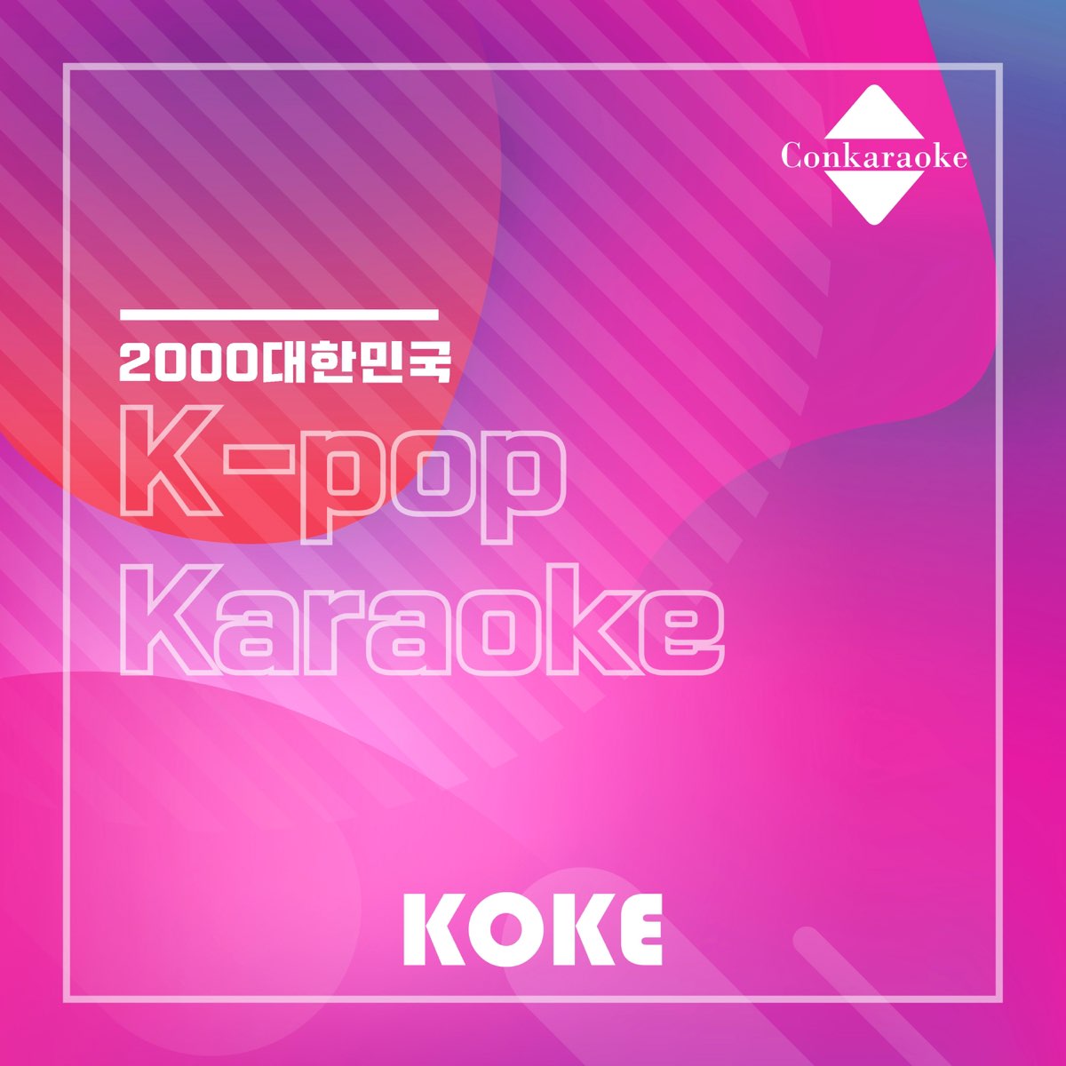 ‎飛上 Originally Performed By 2000대한민국 Karaoke Verison Single Album By 코케 Apple Music