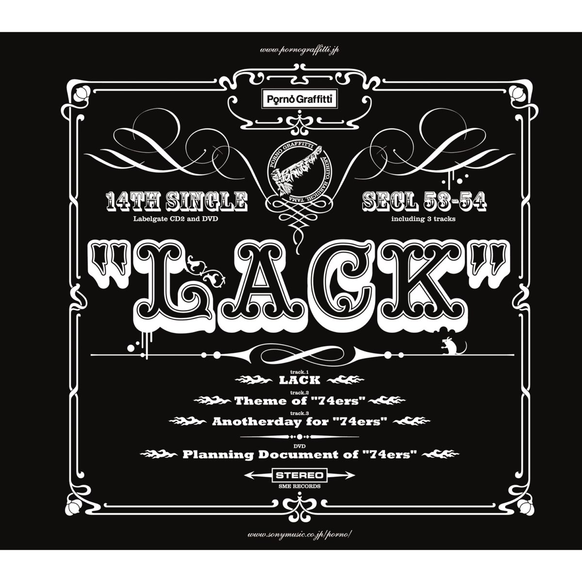lack Single Album By Porno Graffitti Apple Music