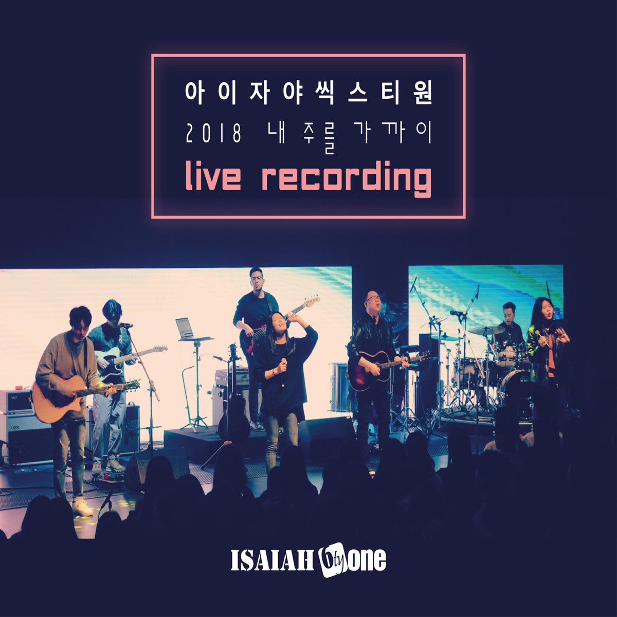 내 주를 가까이 Live Recording 아이자야 씩스티원의 앨범 Apple Music