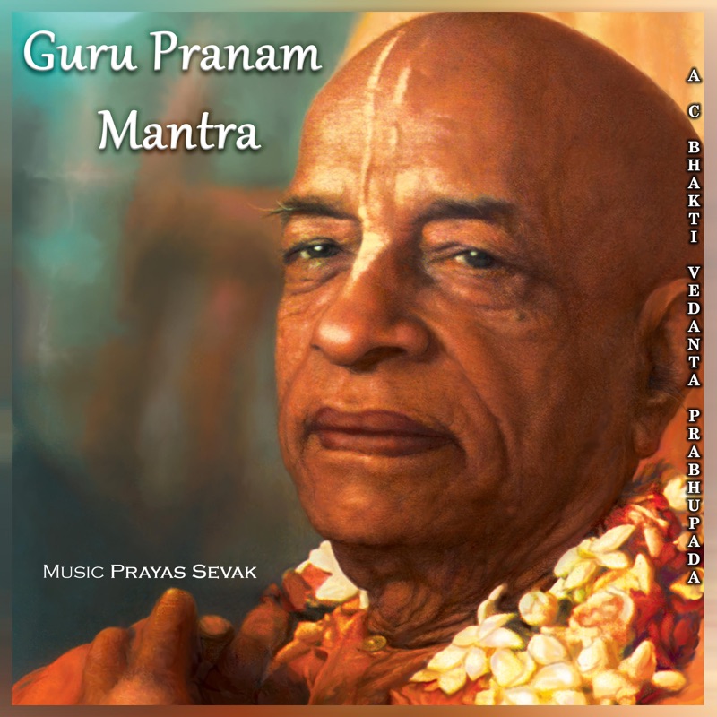 Guru Pranam Mantra - Prayas Sevak: Song Lyrics, Music Videos & Concerts