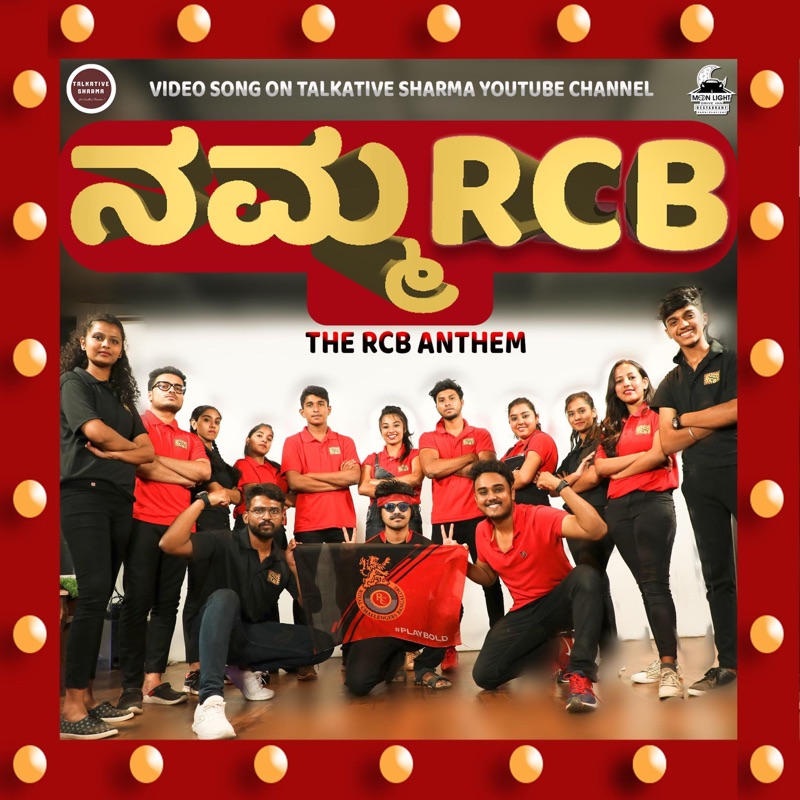 RCB Anthem (Namma RCB) - Zubin Paul, Poorna Muralidhar & Manoj Achar ...