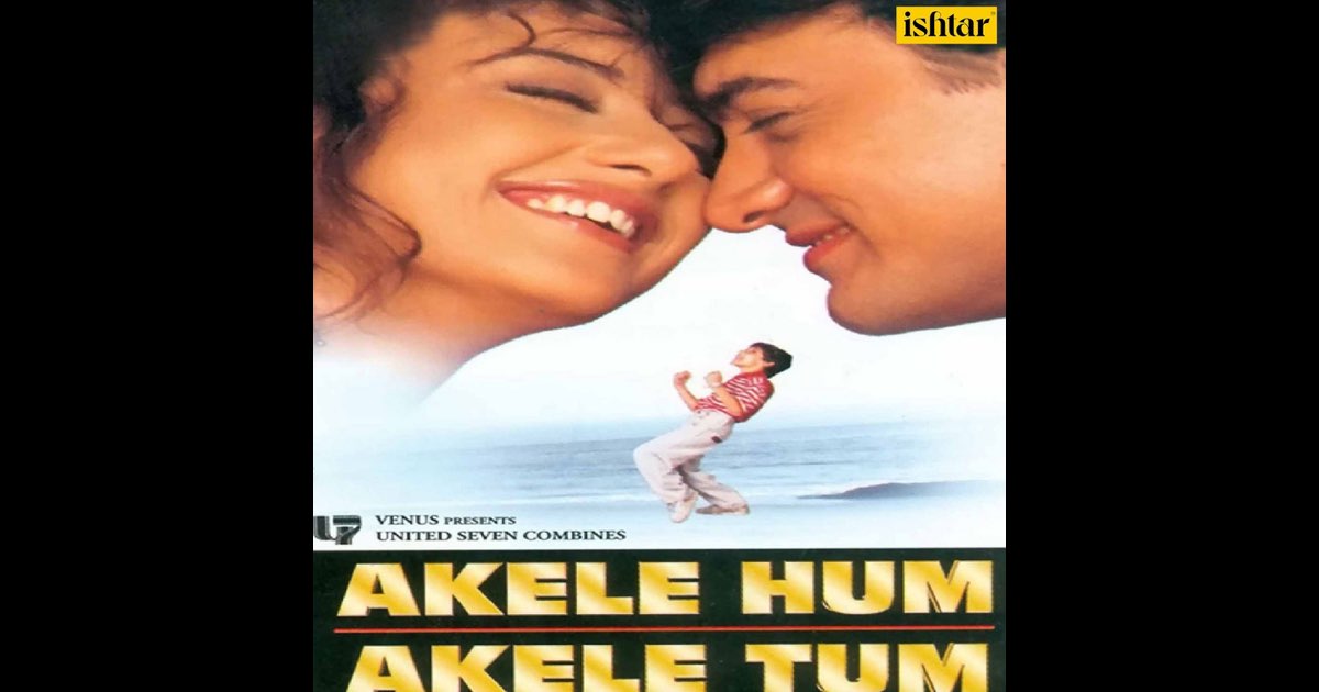 Akele Hum Akele Tum (Original Motion Picture Soundtrack) - Album by ... Akele Hum Akele Tum (Original Motion Picture Soundtrack) - Album by ...