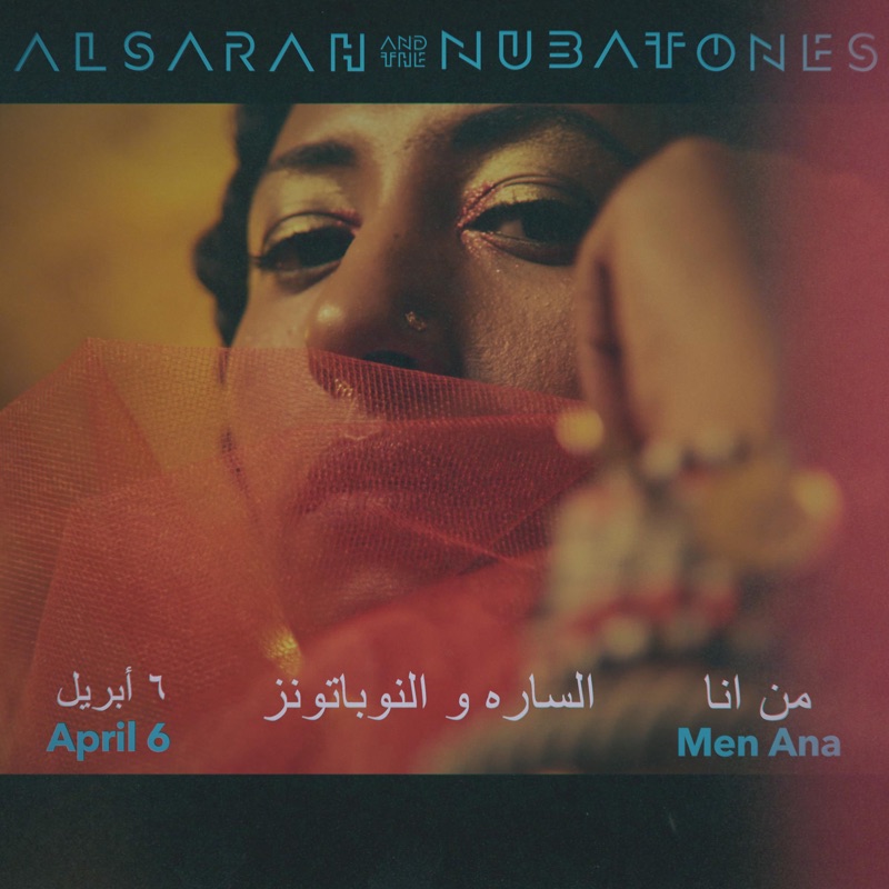 من أنا - Alsarah & Alsarah & The Nubatones: Song Lyrics, Music Videos ...