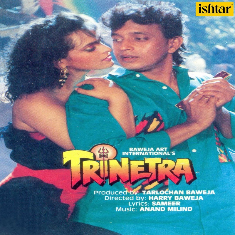 Trinetra (Title Track) - Anand-Milind: Song Lyrics, Music Videos & Concerts