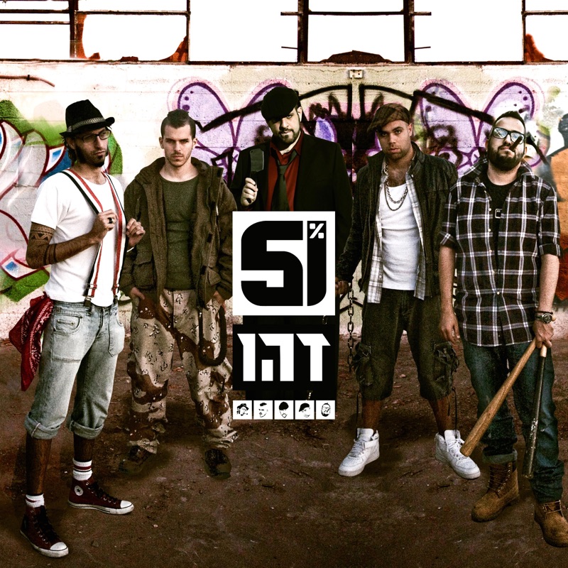 יותר מדי (feat. Taboo Plus) - 51%: Song Lyrics, Music Videos & Concerts