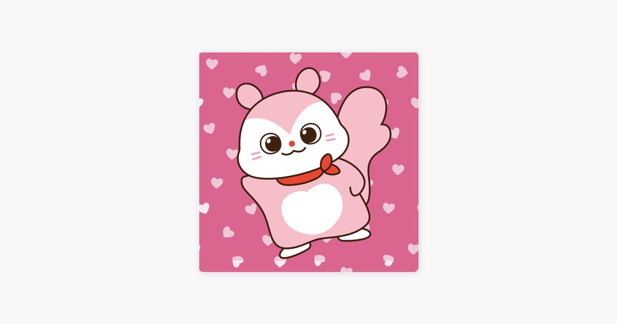 ‎엄마 사랑해 - Song by Squirrel Band - Apple Music