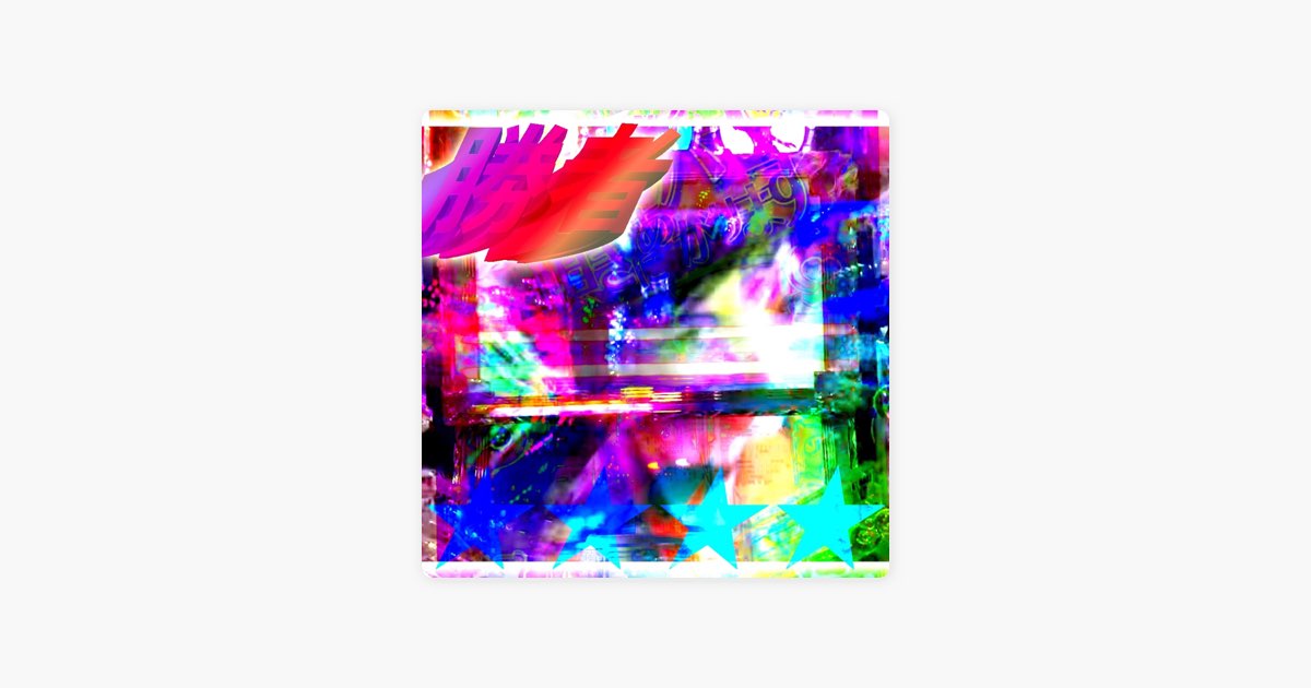 ‎Spirit Gun - Cone de Leon의 앨범 - Apple Music