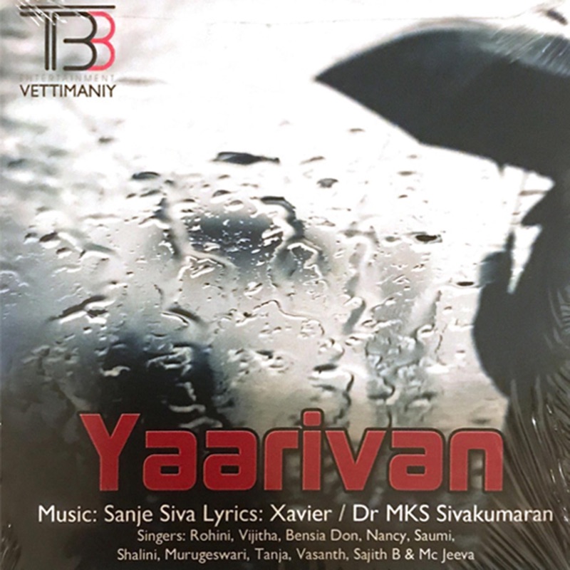 Meesa Machan (feat. Murugeshwari & Vasanth) - Sanje Siva: Song Lyrics ...