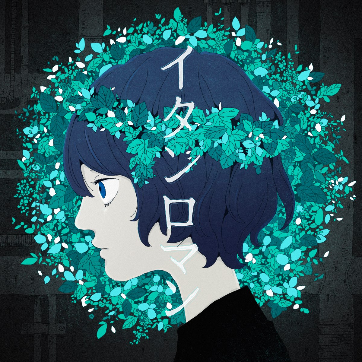 ‎Itan-Roman(Ce) - Album by Shikidrop - Apple Music