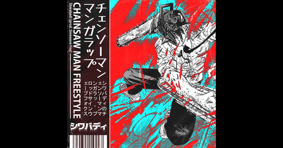 ‎Chainsaw Man Freestyle - Single - Album by Shwabadi - Apple Music