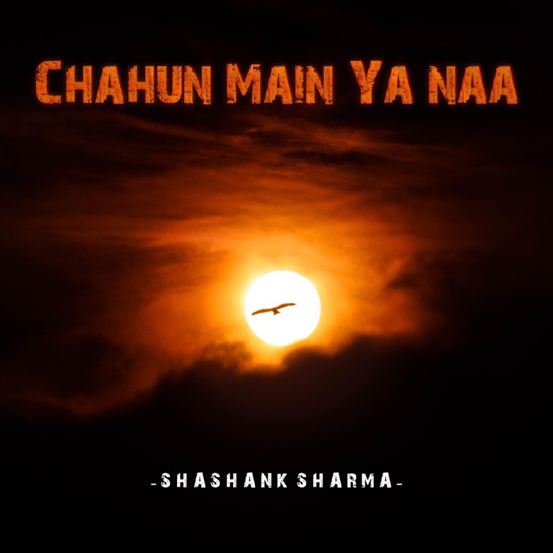 Chahun Main Ya Naa (Instrumental) - Shashank Sharma: Song Lyrics, Music ...