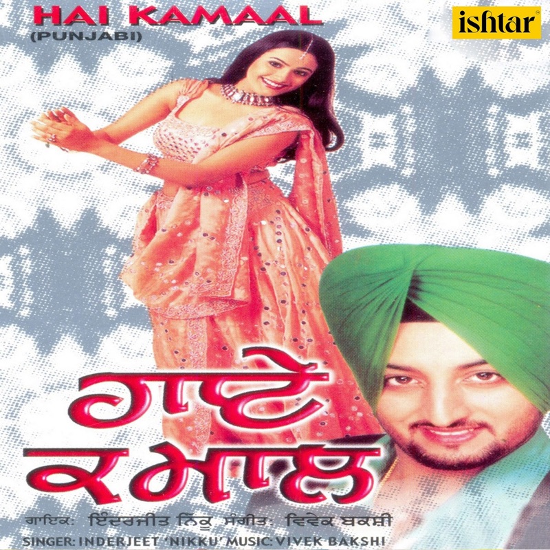 Jis Din Da Soniye Ni - Inderjeet Nikku: Song Lyrics, Music Videos ... Jis Din Da Soniye Ni - Inderjeet Nikku: Song Lyrics, Music Videos ...