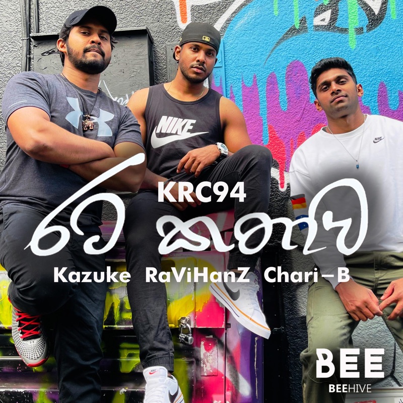 RATA KATHAWA (feat. Kazuke, Ravihanz & Chari B) - KRC94: Song Lyrics ...
