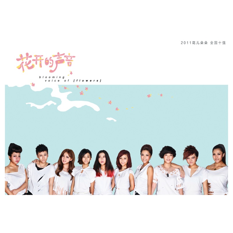 不會忘記 - Tracy Wang: Song Lyrics, Music Videos & Concerts