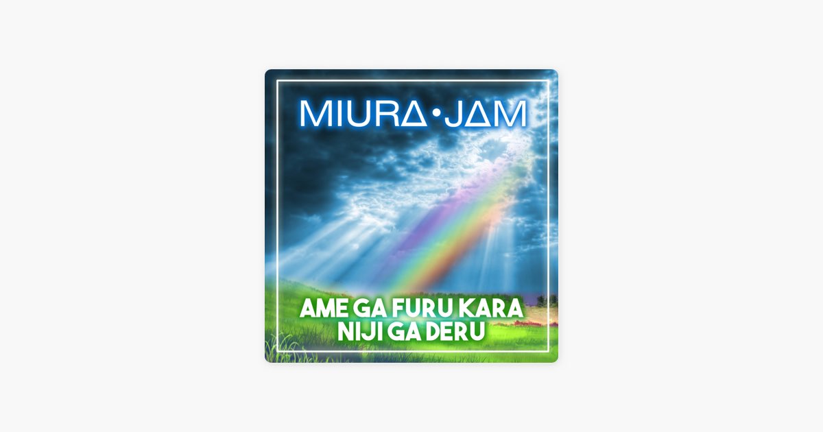 ‎Ame Ga Furu Kara Niji Ga Deru (Nanatsu No Taizai) – Song by Miura Jam ...