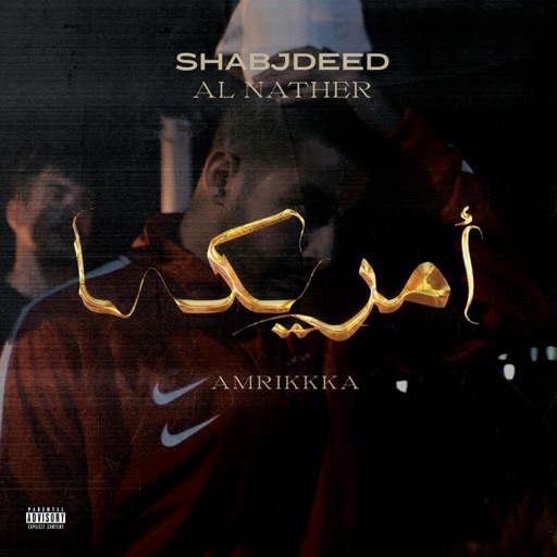 Amrikkka by Shabjdeed & Al Nather
