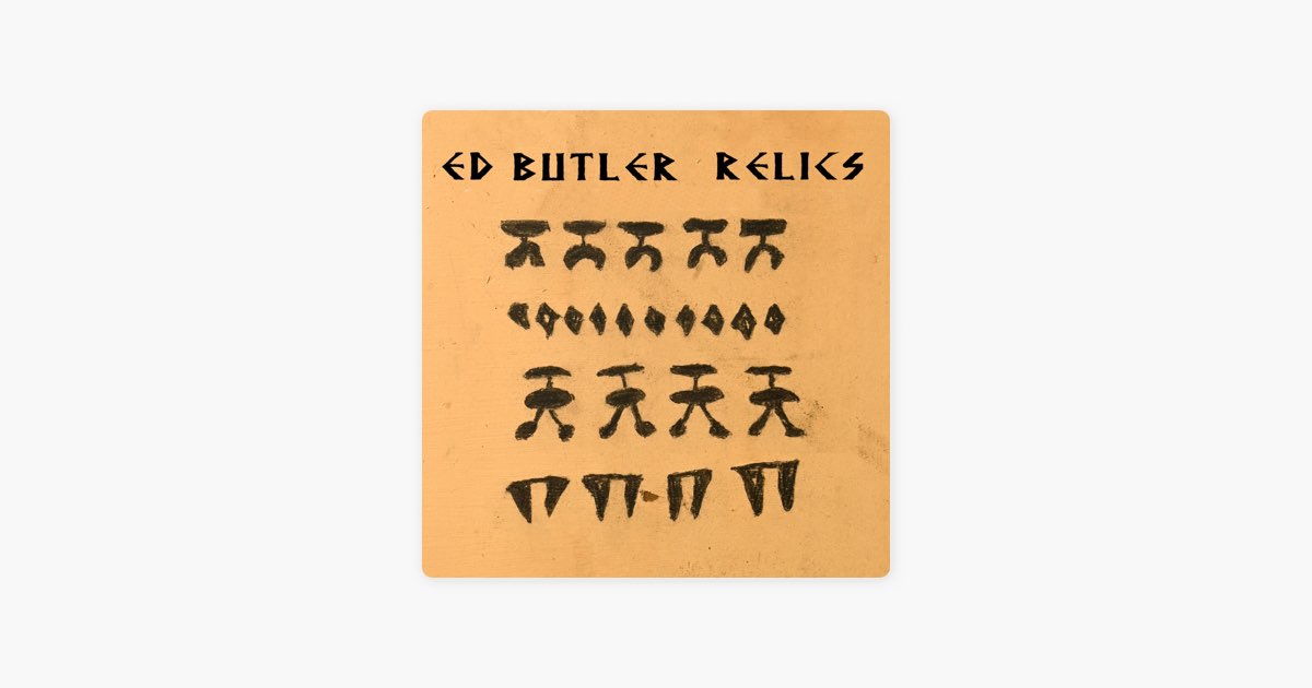 ‎Relics - Ed Butler, the Elderのアルバム - Apple Music