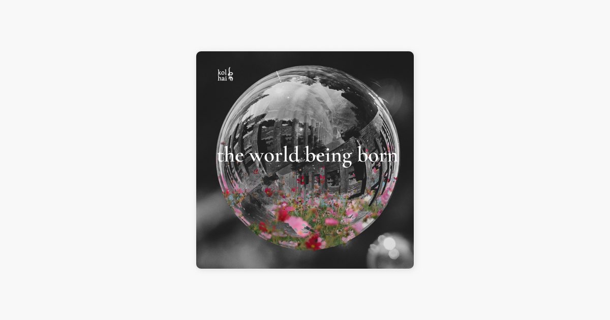 ‎Tiku Vachodesh Shofar (feat. Shir Yaakov & Radharani) - Song by Kol ...