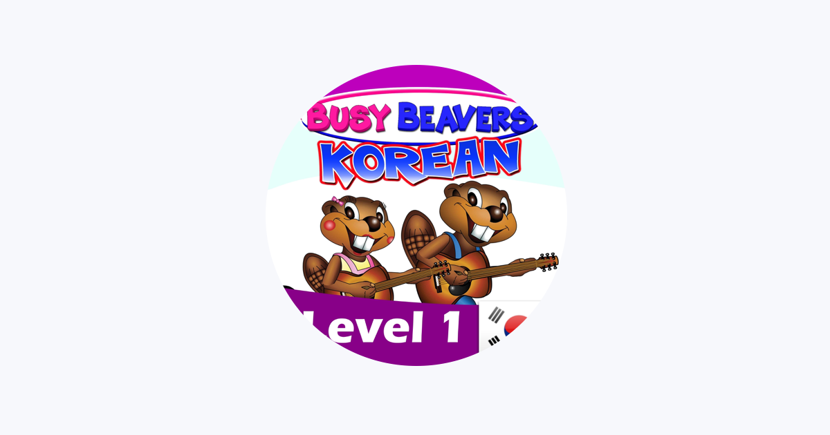 ‎Busy Beavers - Apple Music