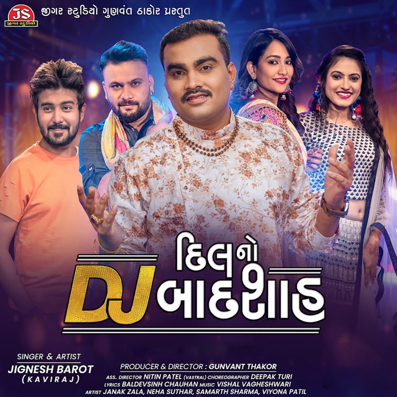 Chaniya Choli Ma Joi Pehli Var (Original) - Jignesh Barot: Song Lyrics ...