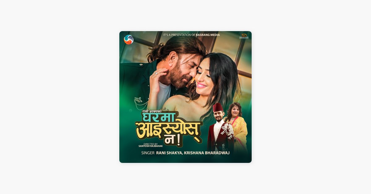 ‎Gharma Aaisyosna (feat. Krishna Bharadwaj, Bhuwan KC & Shristi Khadka ...