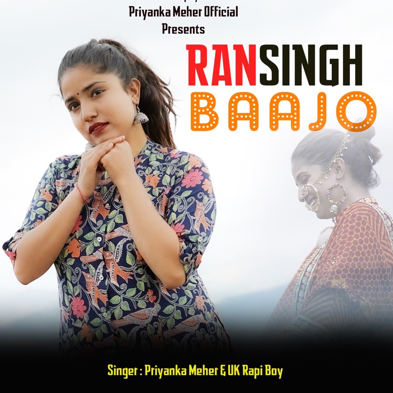 Ransingh Baajo (Garhwali Song) - Priyanka Meher & UK Rapi Boy: Song ...