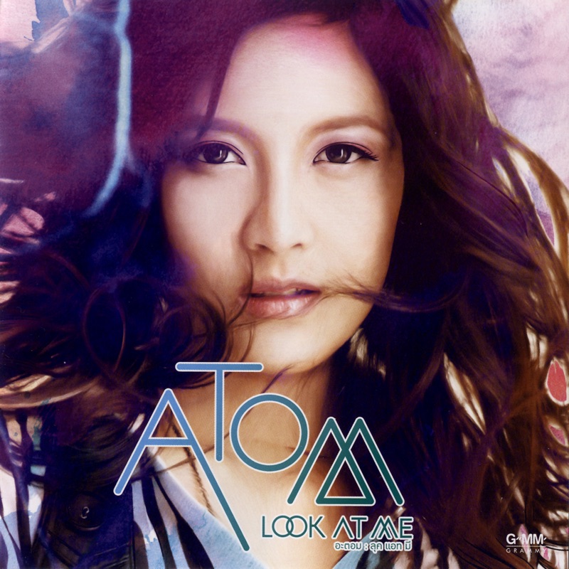 แฟนขี้บ่น - Atom: Song Lyrics, Music Videos & Concerts