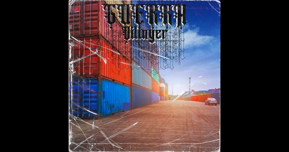 ‎Guerra - Single - Album by Dilinyer - Apple Music