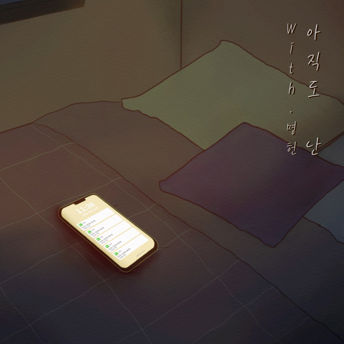 ‎I'm still (with Myeong Hun) - Single - Album by Milkyway - Apple Music