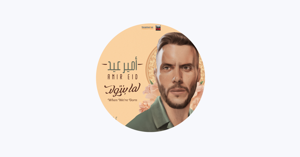 amir Eid Apple Music