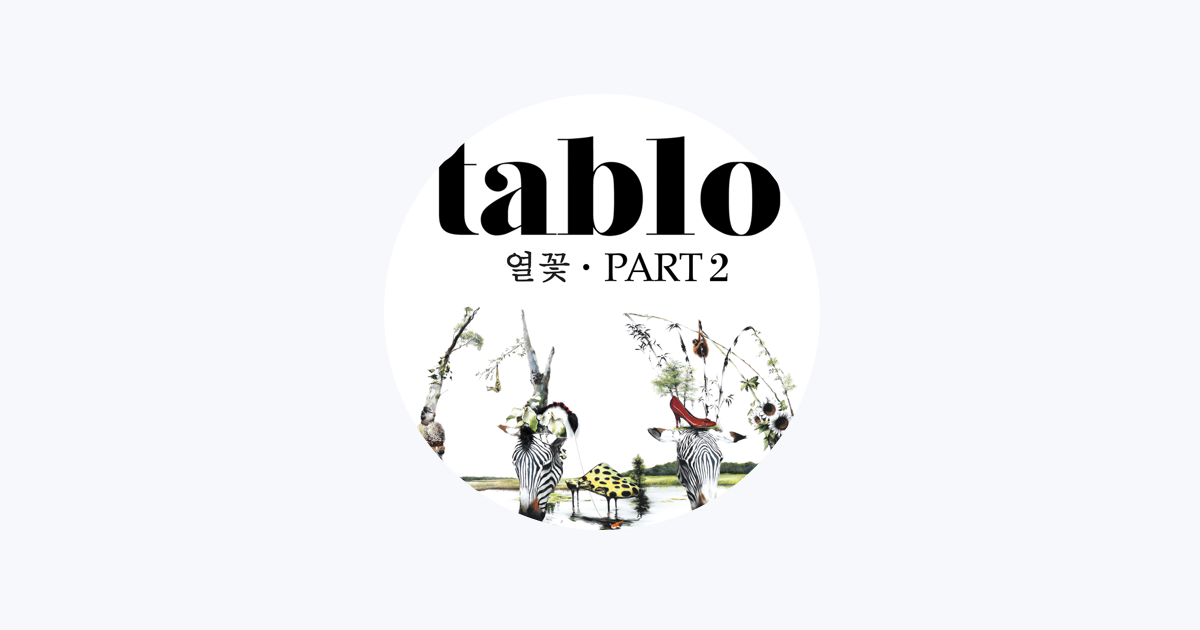 Tablo Fever S End Wallpaper