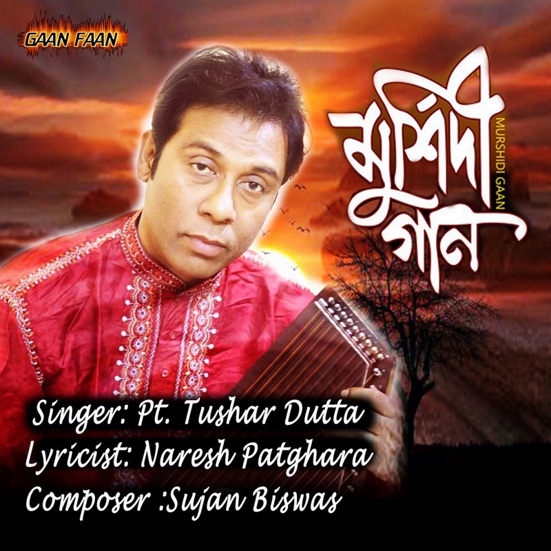 Murshidi Gaan (Original) - Tushar Dutta: Song Lyrics, Music Videos ...