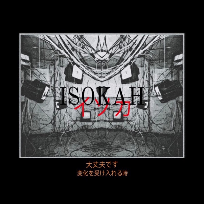 Explosion - Isoka: Song Lyrics, Music Videos & Concerts